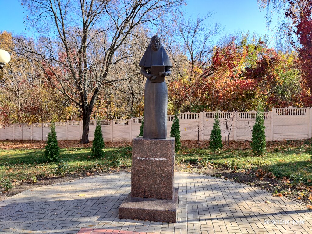 Park, sokak heykeli Медсестра, Stariy Oskol, foto