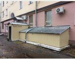 Памятники (Lenina Avenue No:33), heykel ve mezarlık taşı üreticileri  Kovrov'dan
