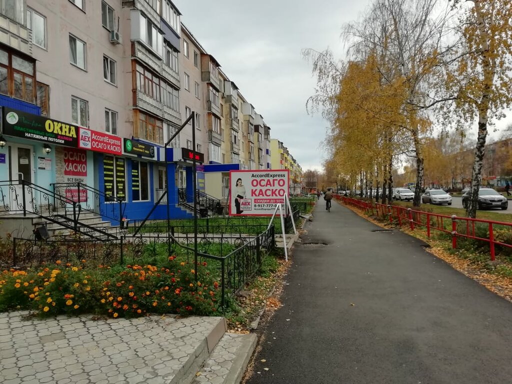 Карта салават островского 58 фото - wForm.ru