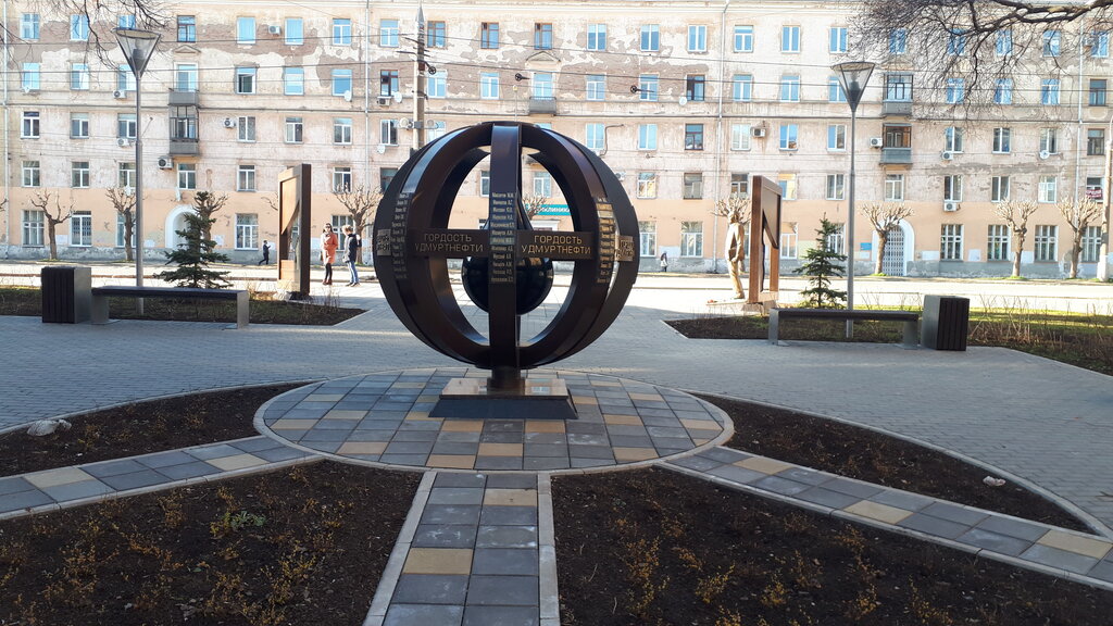 Meydan Сквер нефтяников, Izhevsk, foto