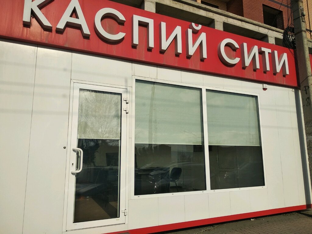 Konut blokları Каспий Сити, Makhachkala, foto
