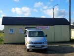 Нарыхтоўчы пункт (vulica 39-j Armii No:54), geri dönüşüm maddeleri  Vitebsk'ten