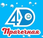 Laundry 4D (Baltiyskaya ulitsa No:8, derevnya Borisovichi), çamaşırhaneler  Pskovskaya oblastından