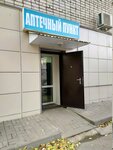 Eliksir (Yunosheskaya ulitsa No:18), eczaneler  Lipetsk'ten