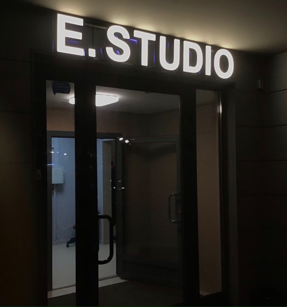 Güzellik salonu E. Studio, Moskova, foto