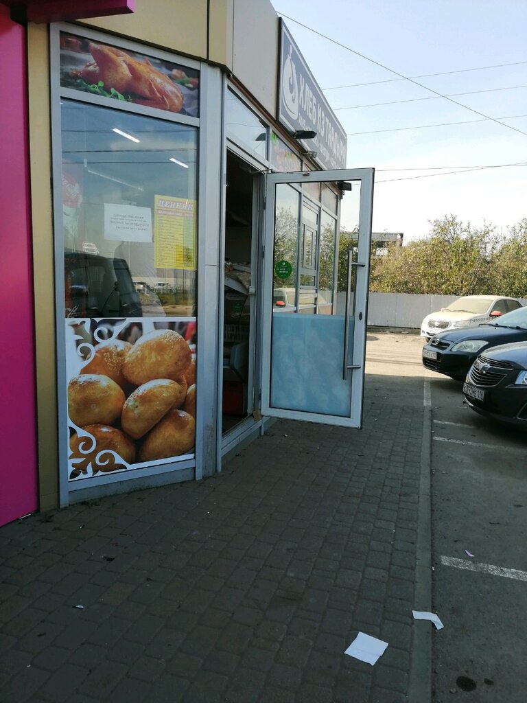 Ekmek fırını Хлеб из Тандыра, Krasnodar, foto