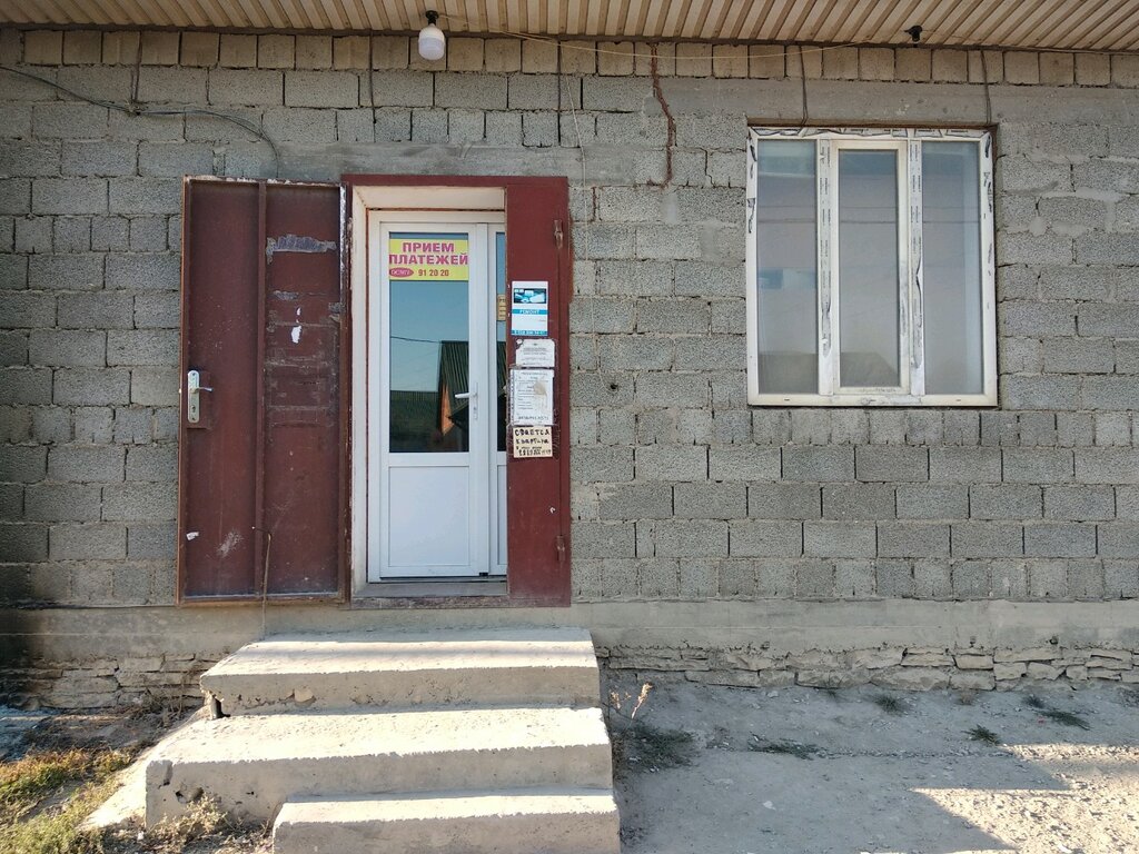 Market Минимаркет, Makhachkala, foto