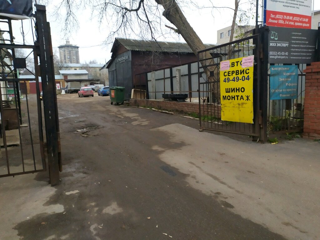 Yediemin otoparkları Spetsstoyanka, Kirov, foto