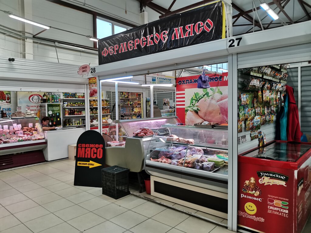 Kasap, şarküteri Магазин мяса и колбас, Novosibirsk, foto