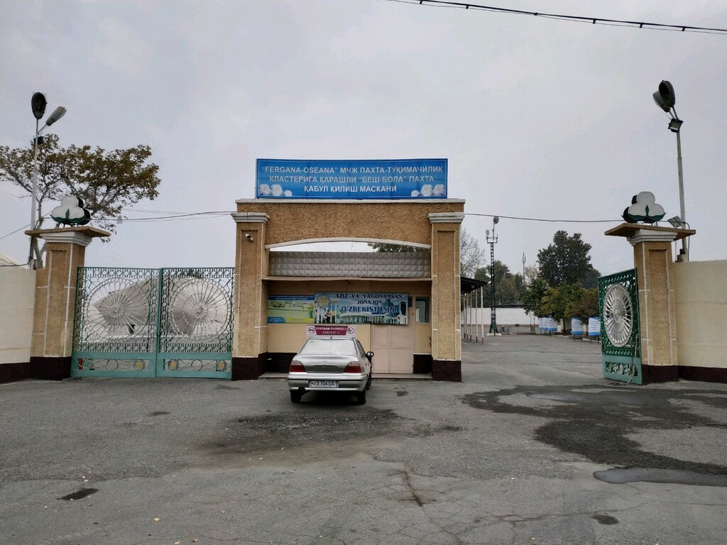 Sanayi kuruluşu Besh-bola Cotton Reception Place, Fergana, foto