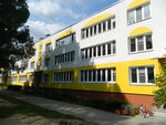 State Budgetary Institution of General Education of the City of Moscow School № 1353 named after General Alexeyev D. F. (No:к404А, Zelenograd), ortaokul  Zelenograd'dan