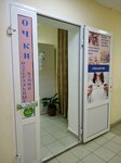 Очки для вас (Kutuzova Street No:13), optik  Tula'dan