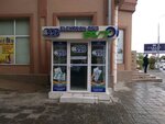 Qqb Payment Terminal (Pochta koʻchasi No:22), ödeme terminali  Semerkant'tan