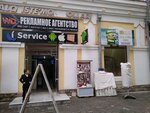Jewelry Workshop (Alisher Navoiy Street No:41), kuyumcu atölyeleri  Semerkant'tan