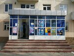 C2 (Ferghana District, Oqtepa mahalla fuqarolar yigʻini, Fargʻona koʻchasi, 47), market  Fergana'dan