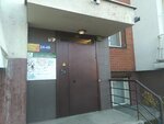 Detsky sad Skazka (ulitsa Rabochego Shtaba No:3/1), anaokulları  Irkutsk'tan