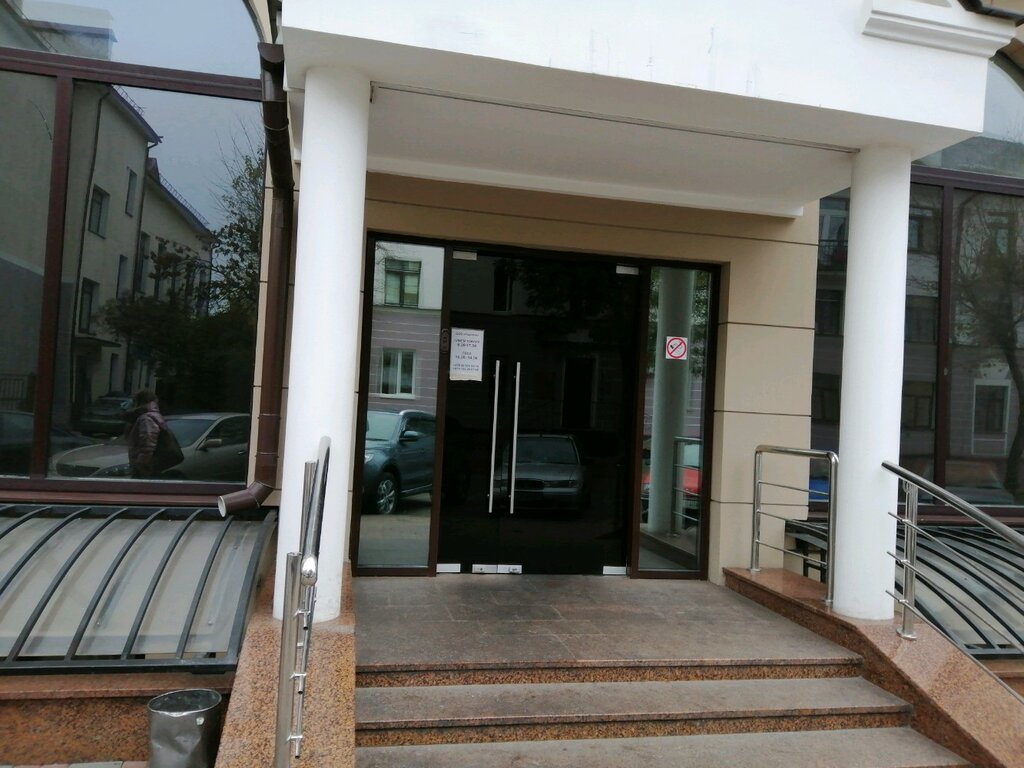 Yönetim ofisi Радотин, Brest, foto