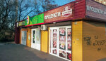 Продукты (prospekt Myru No:249), market  Chernigov'dan