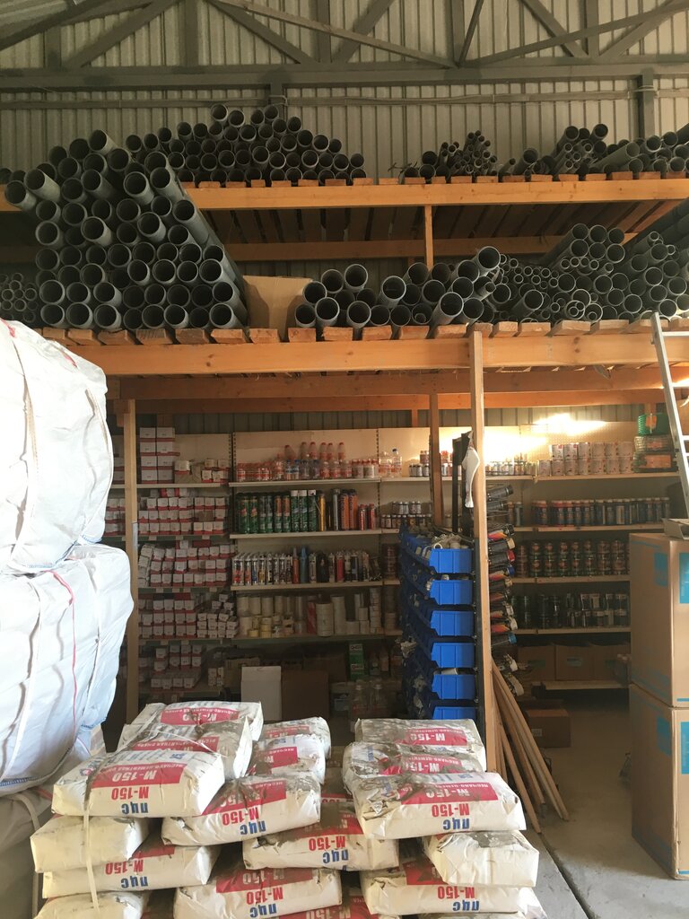 Yapı mağazası Building supplies store, Gagra Bölgesi, foto