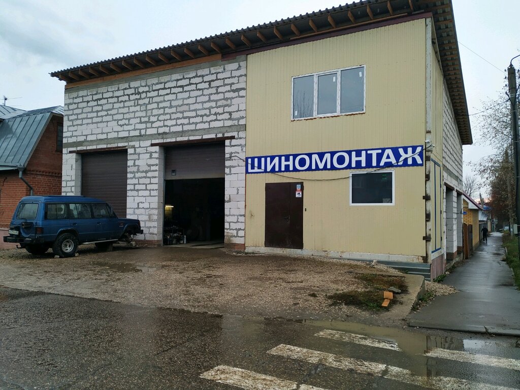 Oto lastik tamiri Шиномонтаж, Kaluga, foto