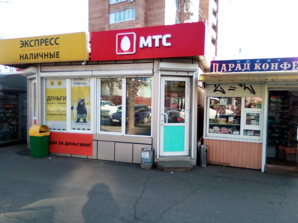 GSM operatörleri MTS, Vladivostok, foto
