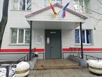 Железнодорожная станция Тверь (Zheleznodorozhnikov Street No:32к1), demiryolları yönetimi ve bakımı   Tver'den
