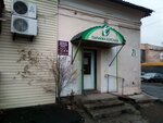 Obshchestvo invalidov Sovetskogo rayona g. Vladivostoka (Russkaya Street No:72В, Vladivostok), sivil toplum kuruluşları  Vladivostok'tan