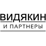 Vidakin & Partners (Eshkinina Street No:10Б), hukuk büroları  Yoshkar‑Ola'dan