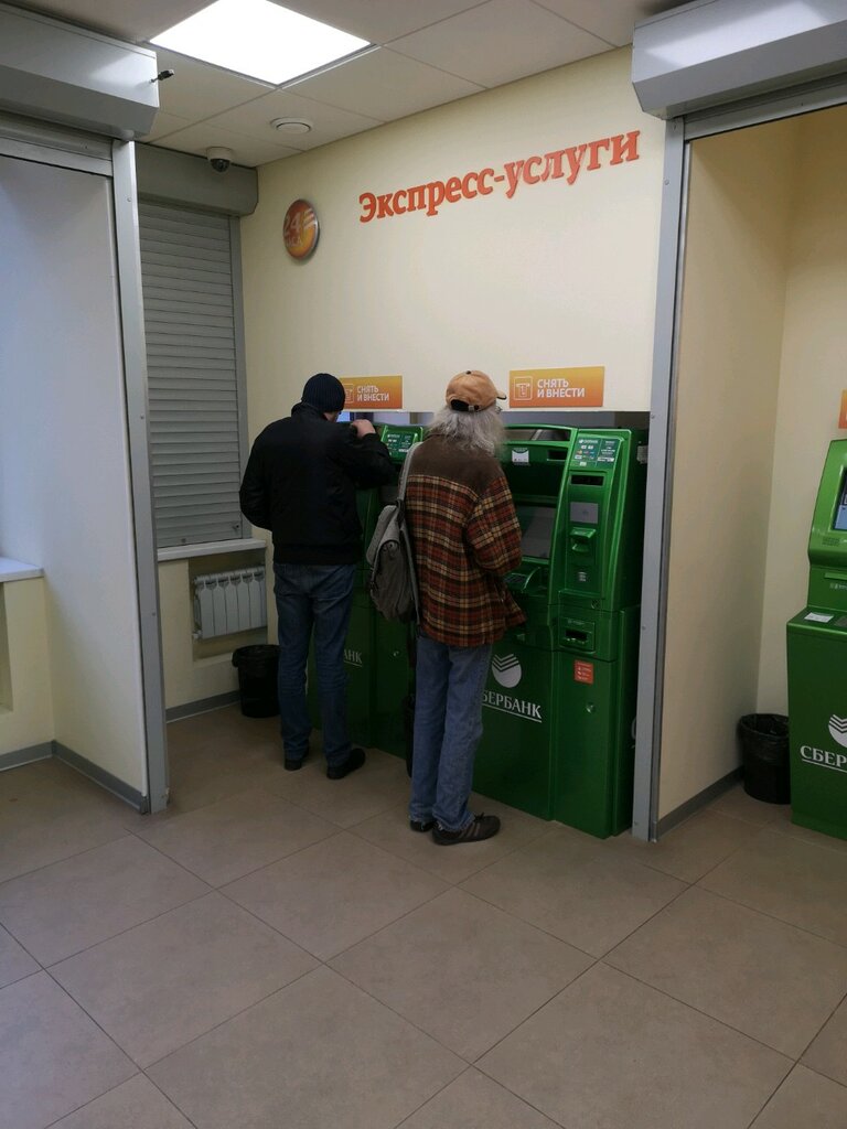 ATM'ler Sberbank Rossii, bankomat, Moskova, foto