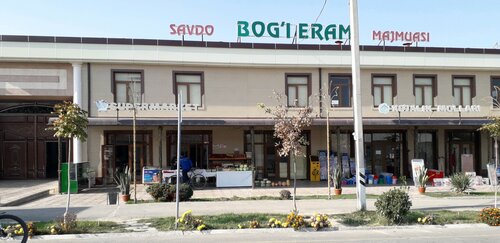 Alışveriş merkezleri Bog'i eram, Fergana, foto