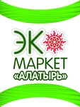 Алатырь (1905 Goda Lane No:5А), sağlık ürünleri firmaları  Tomsk'tan