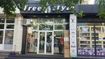Free style (Katartal Street No:11А), giyim mağazası  Taşkent'ten