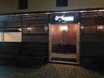 Филин (ulitsa Lenina No:43), kafe  Pinsk'ten