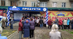 Посад (Tsentralnyi prospekt No:17), market  Avdeevka'dan