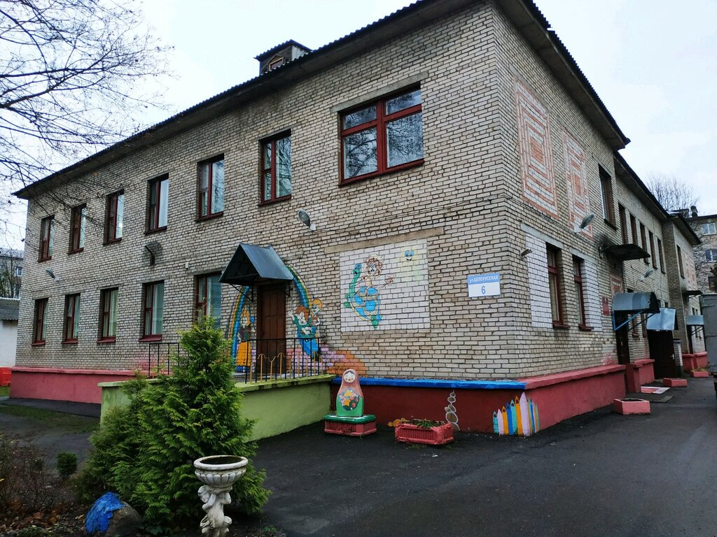 Anaokulları Yasli-Sad № 90, Vitebsk, foto
