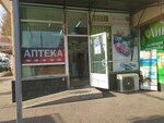 Pharmacy 1111 (Arnasoy koʻchasi No:51А, Chilanzar District, Katta Kazirabad Mahalla), eczaneler  Taşkent'ten