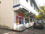 Legal Services (Mustakillik Street No:31), hukuk büroları  Buhara'dan