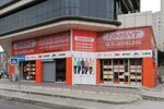 İşmont İkitelli Mağaza (İstanbul, Başakşehir, Süleyman Demirel Blv., 33), üniforma üreticileri  İstanbul'dan