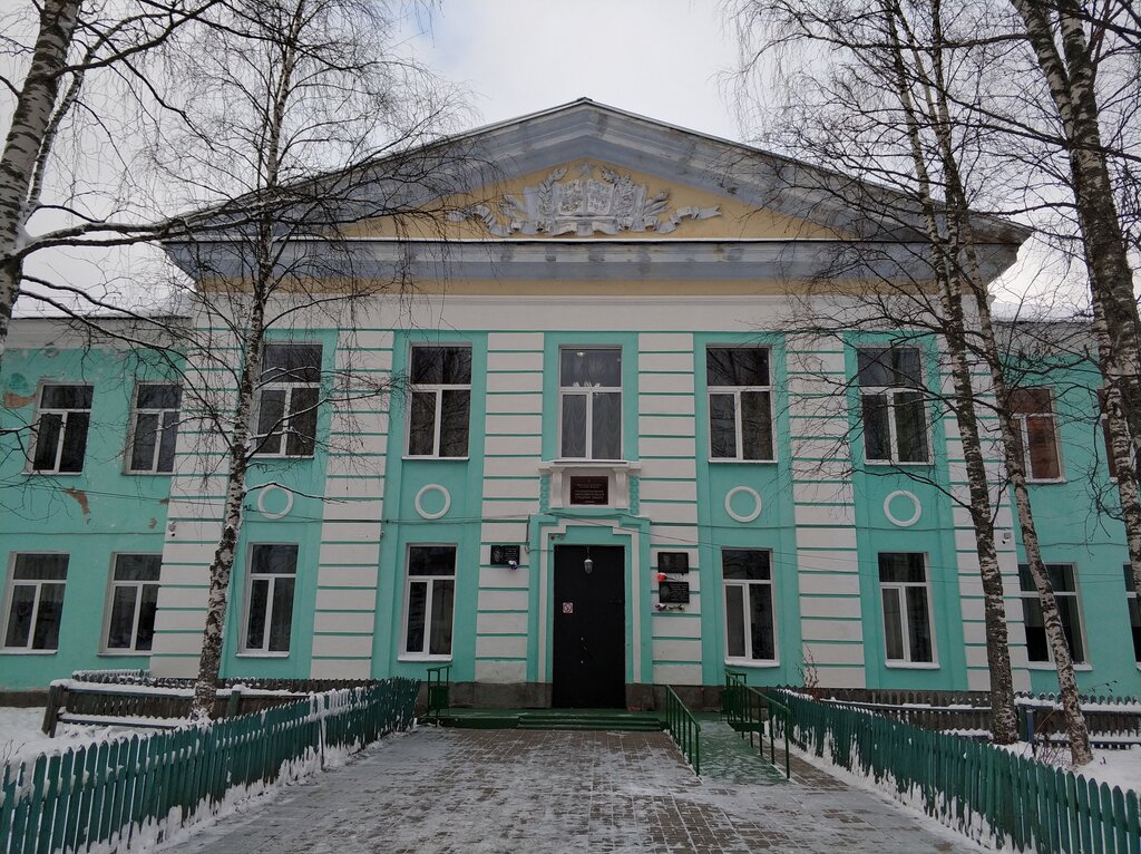 Ortaokul Киземская средняя общеобразовательная школа, Arhangelskaya oblastı, foto