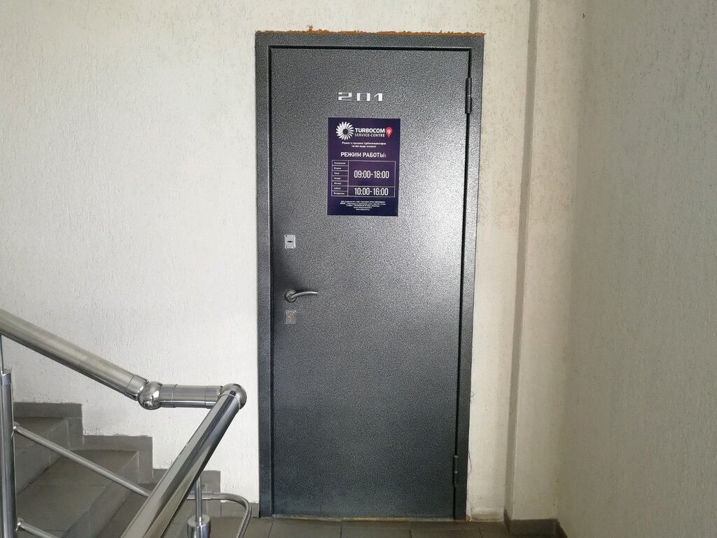Türbin tamiri Turbocom service-centre 9, Krasnodar, foto