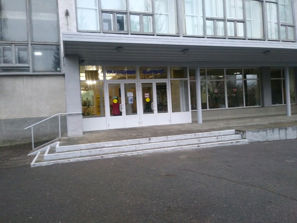 Üniversiteler КГСХА им. И. И. Иванова, заочный факультет, Kursk, foto