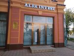 Alfa invest (Gagarin koʻchasi No:81, Panjob mahalla fuqarolar yigʻini), sigorta şirketleri  Semerkant'tan