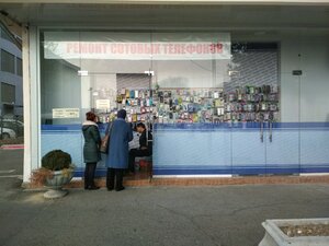 Phone Repair (Turkiston Street No:12, Mirabad District), cep telefonu aksesuarları  Taşkent'ten