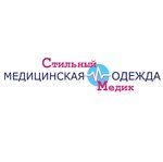 Stil'nyy medik (50 Let Oktyabrya Avenue No:48), üniforma üreticileri  Saransk'tan