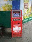 Платёжный терминал (Авиационная улица No:21), ödeme terminali  Simferopol'dan (Akmescit'ten)