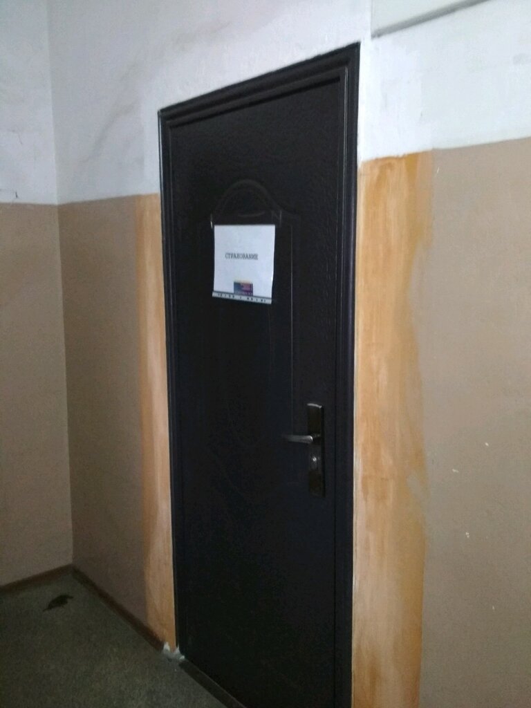 Sigorta şirketleri Страхование, Simferopol (Akmescit), foto