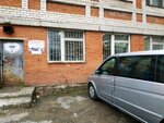 Ремонт автосалонов (vulica Pietrusia Broŭki No:23), oto döşeme  Vitebsk'ten