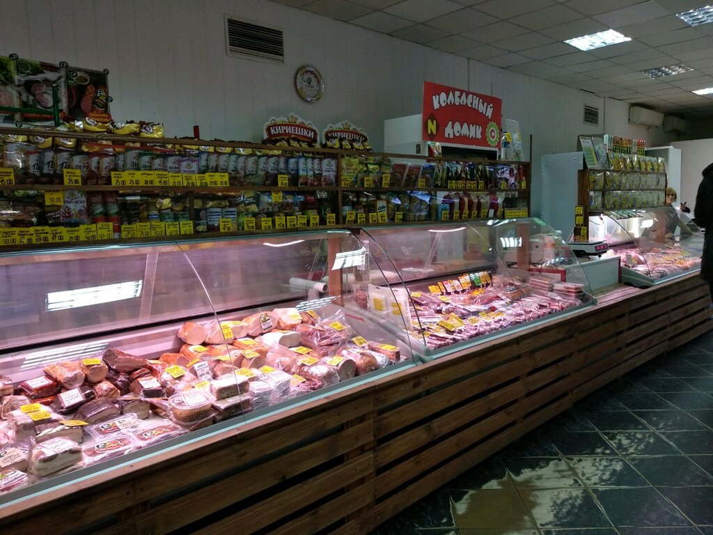 Kasap, şarküteri Магазин мяса, Moskova, foto