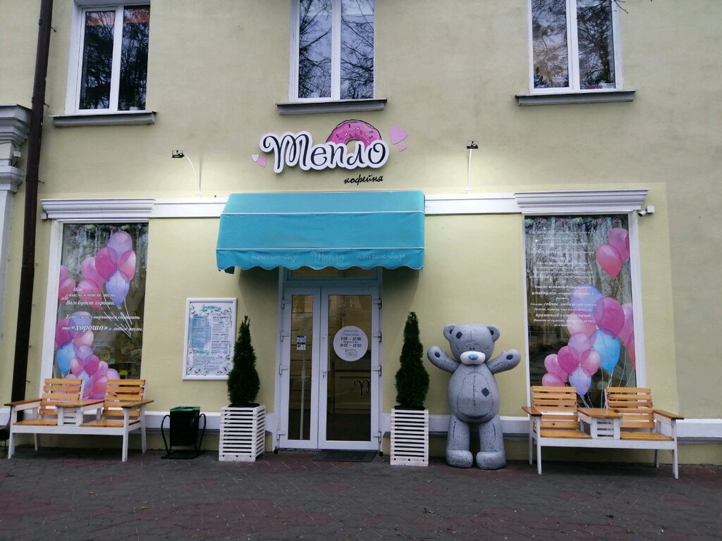 Kahve dükkanları Тепло, Brest, foto