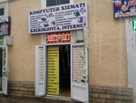 Computer Services (University Boulevard No:7), fotokopi dükkanları  Semerkant'tan